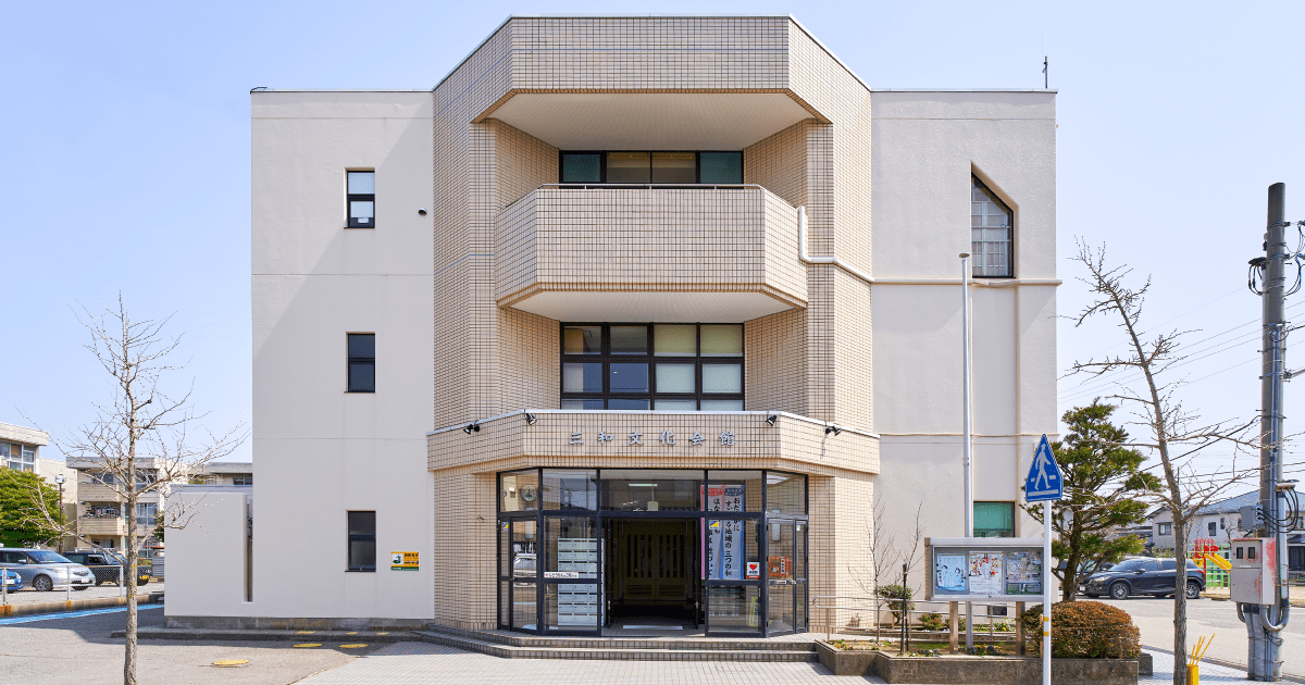 2月13日（木）第9回みわSDGs学級「みんなでうたおうPART2」と閉級式が行われました。 | 金沢市三和公民館